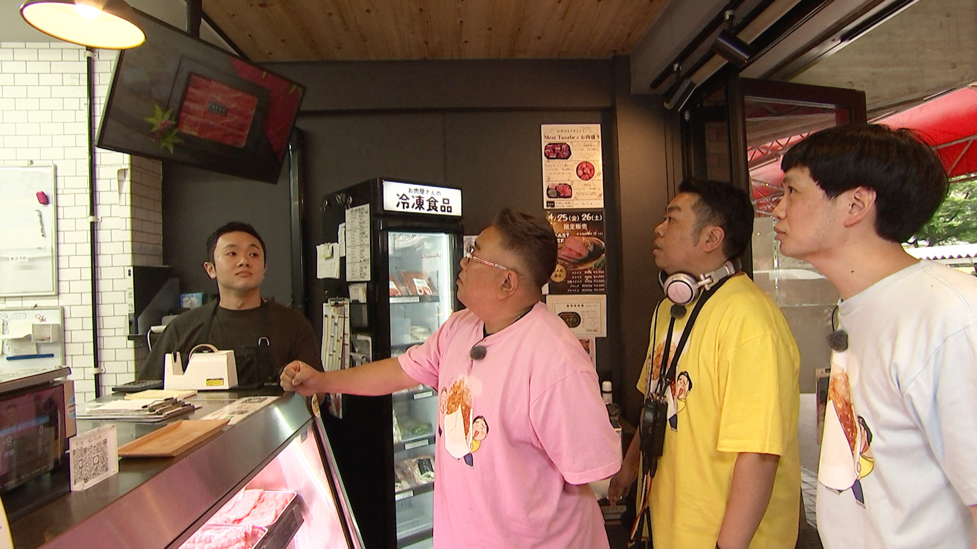 放送リスト・サンド伊達のコロッケあがってます｜BS-TBS ファンクラブ