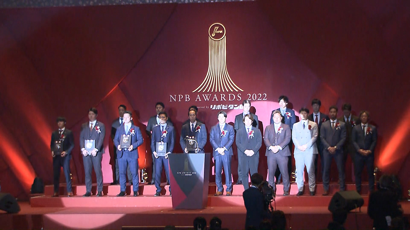 BS-TBS｜NPB AWARDS 2023 supported by リポビタンD