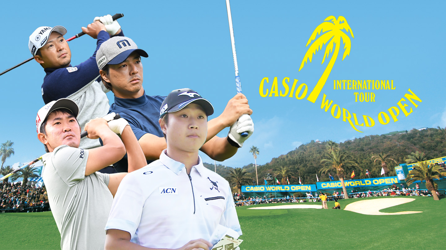 BS-TBS｜2024カシオワールドオープンゴルフ