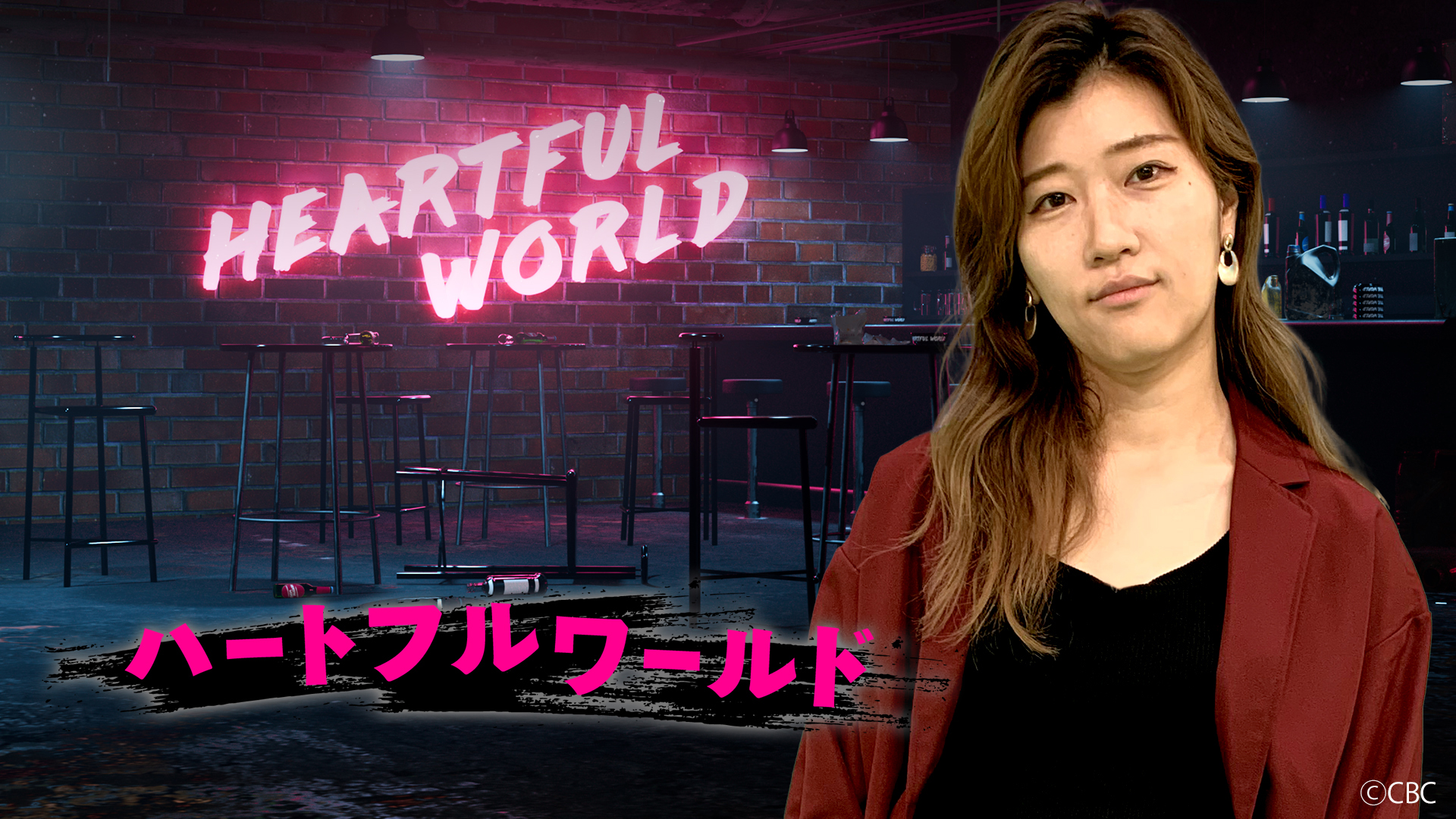 BS-TBS｜ハートフルワールド