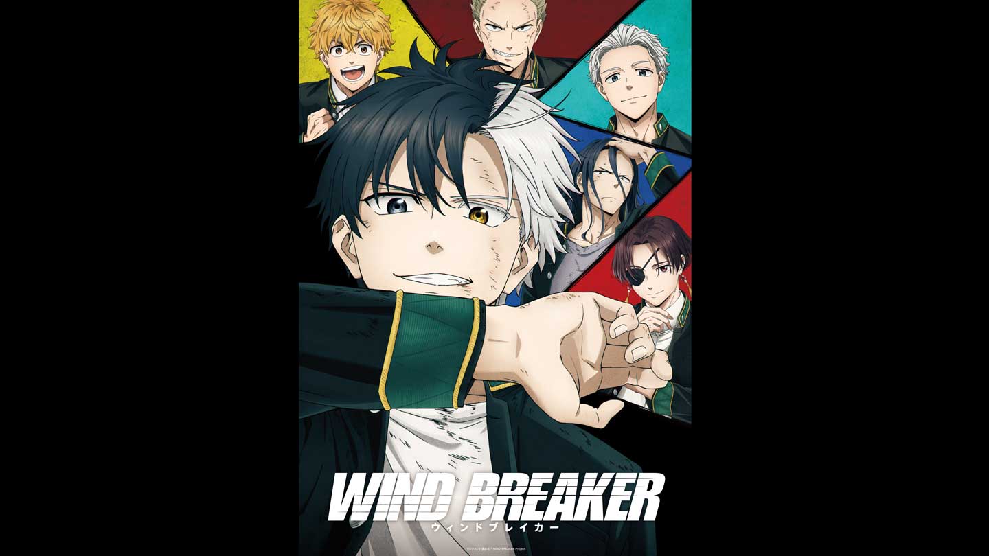 BS-TBS｜WIND BREAKER