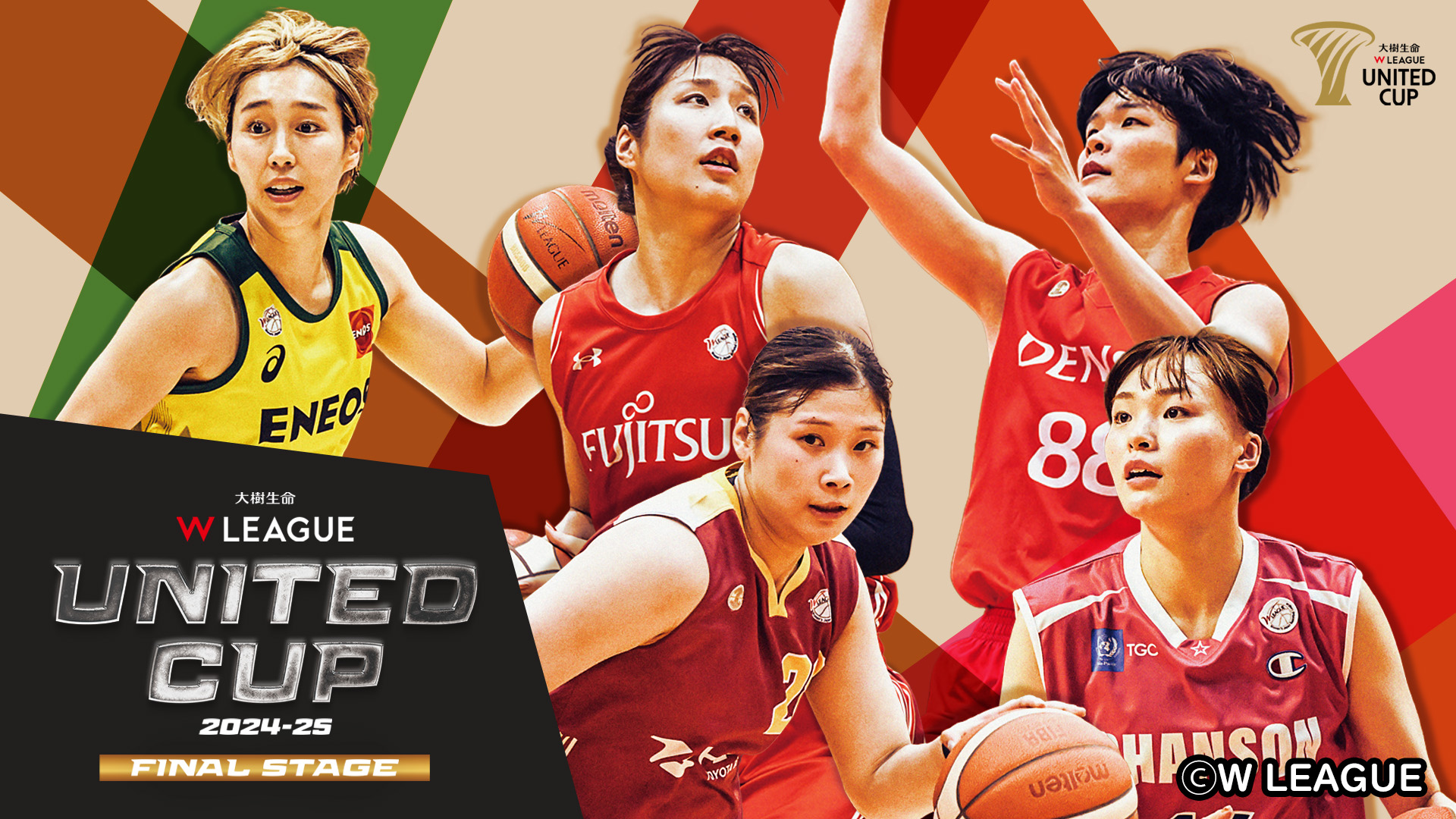 BS-TBS｜女子バスケットボール「大樹生命 Wリーグ ユナイテッドカップ」決勝