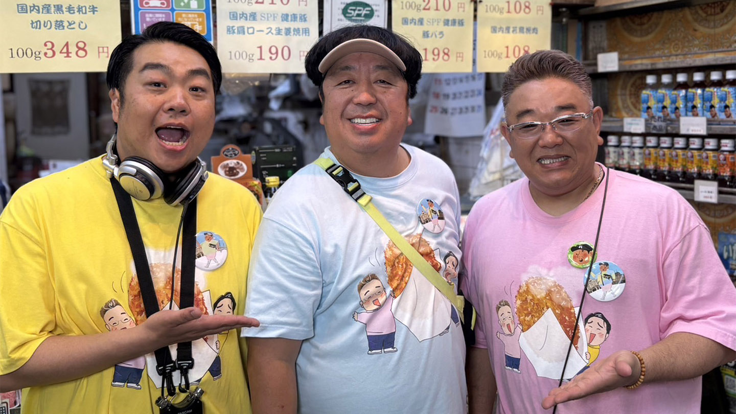 BS-TBS｜BS朝日「バナナマン日村が歩く！ウォーキングのひむ太郎」と BS-TBS「サンド伊達のコロッケあがってます」がコラボ！