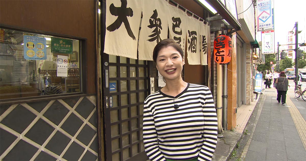 #525 鶴見「巴屋」｜おんな酒場放浪記｜BS-TBS